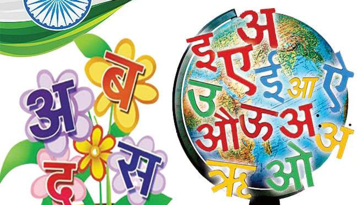 Hindi Typing Keyboard Hindi Desh